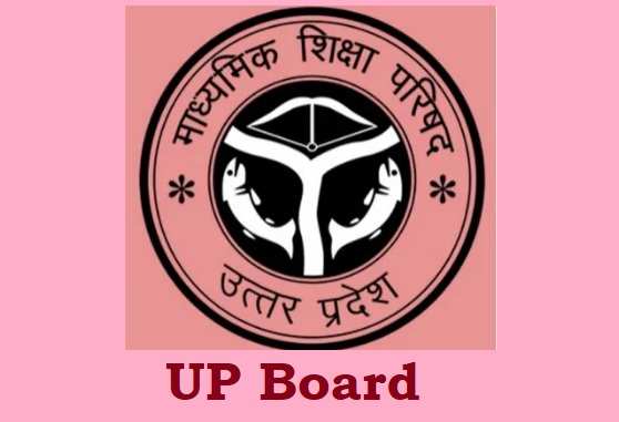 UP Board Exam 2023: Last chance to fill form for Board Exam 2023